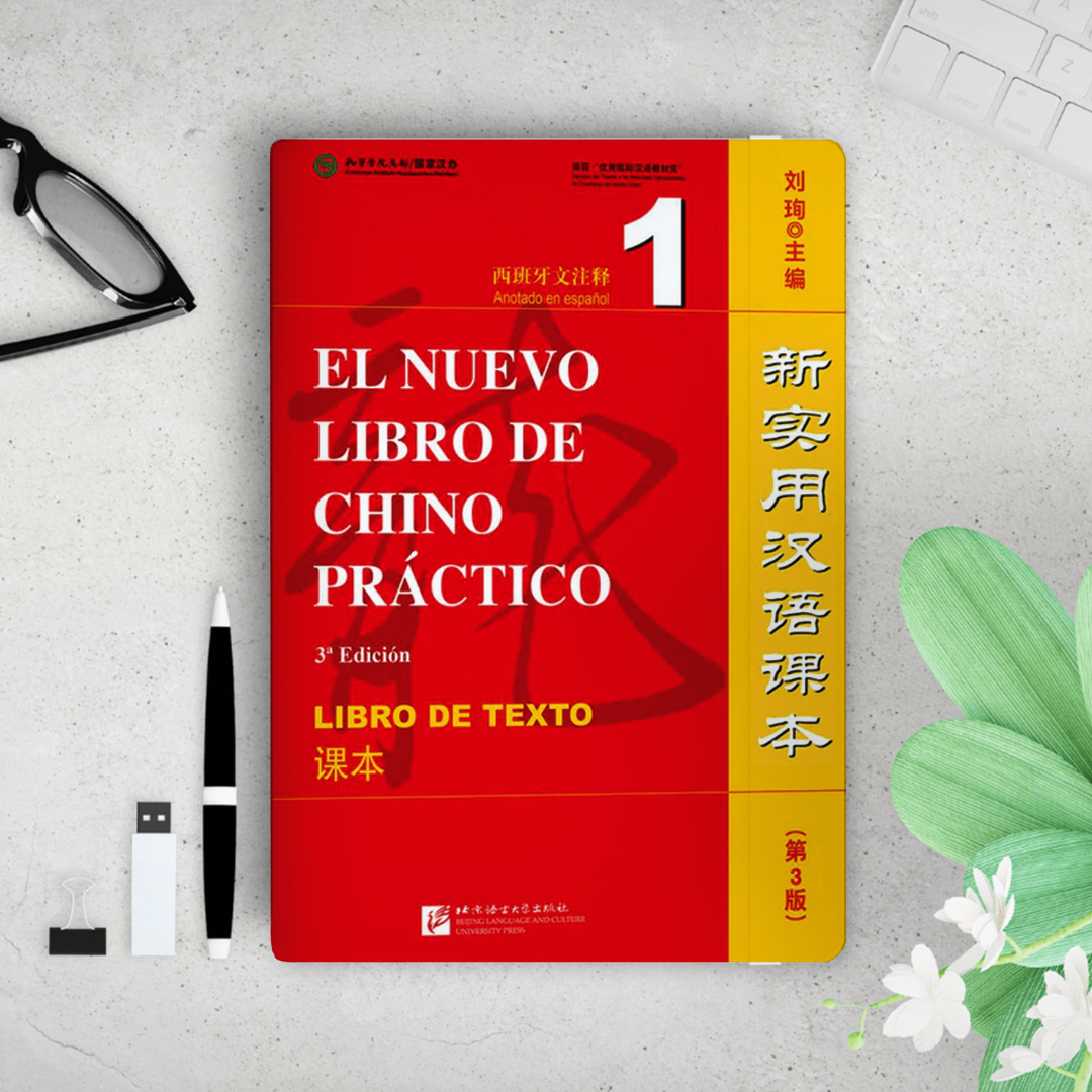 El Nuevo Libro De Chino Práctico- Español – ChinoEasy