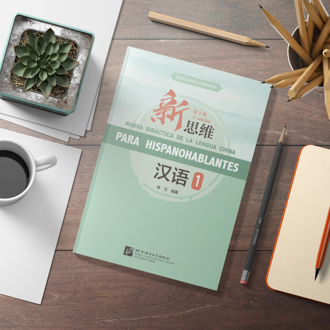 Nueva Didáctica de La Lengua China – ChinoEasy